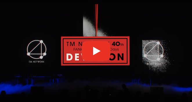 TM NETWORK 40th FANKS intelligence Days 〜DEVOTION〜 LIVE Blu-ray 2024年4月 ...